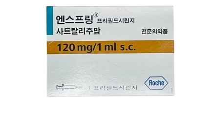 엔스프링 프리필드시린지 주 [120mg] ( Enspryng pfs inj [120mg]) | 의약품정보 | 의료정보 | 건강 ...
